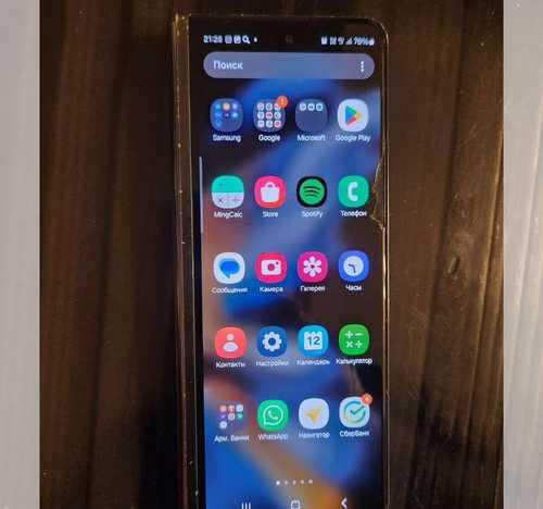 Samsung Galaxy Z Fold3 5G, 12/256 ГБ