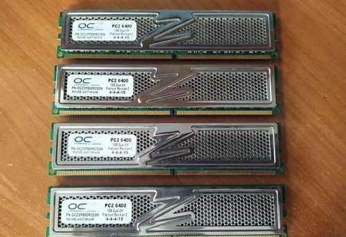 Оперативная память DDR2 PC2 6400, 1 GB