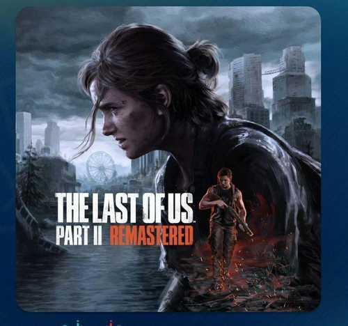 Аренда продажа THE last of uUS part II. remastered