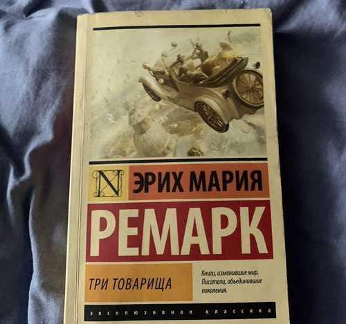 Продам книги разные