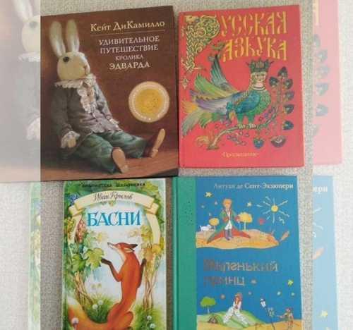 Детские книги