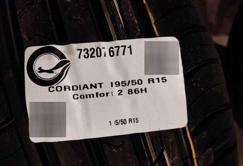 Cordiant Comfort 2 195/50 R15 86H