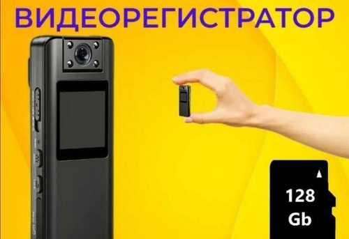 Мини видеорегистратор