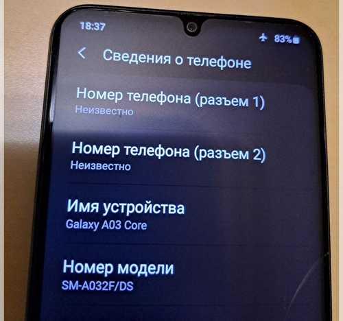 Samsung Galaxy A03 Core, 2/32 гб с защитой