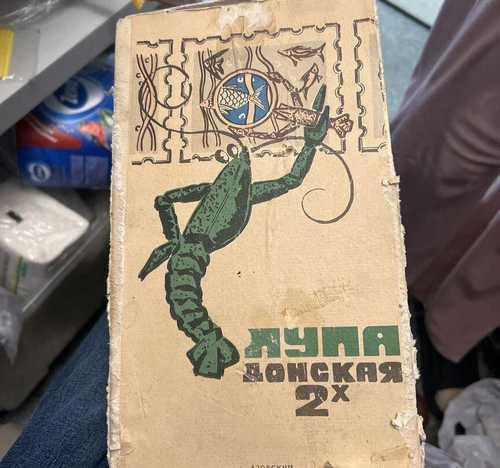 Лупа донская 2х