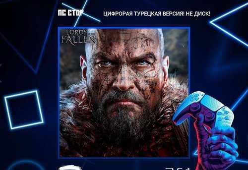 Lords of the Fallen (2014) PS5 и PS4