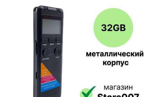 Цифровой диктофон YLS42, 32GB, корпус металл