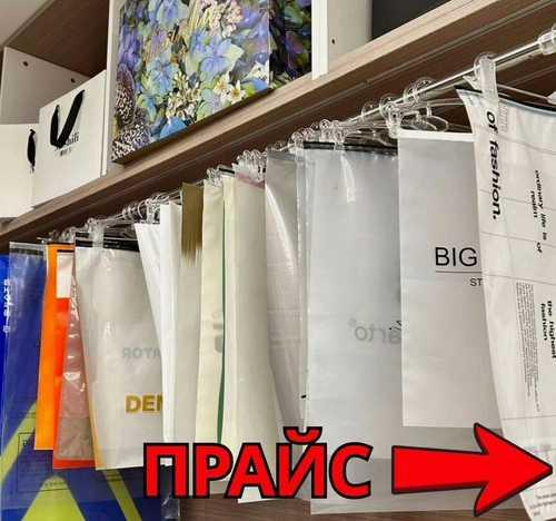 Печать на пакетах ZIP Lock / Зип пакеты арт.Hxk49