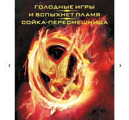 Книги в очень хорошем состоянии, 2015-16 г издания
