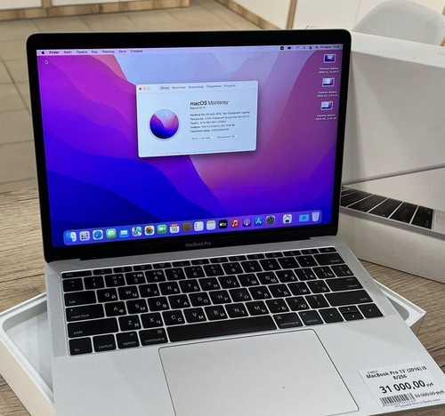 Apple MacBook Pro 13' 2016 8/256Gb Intel Core i5