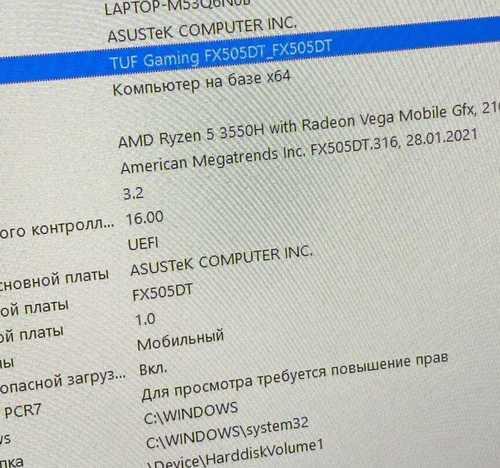 Ноутбук Asus игровой