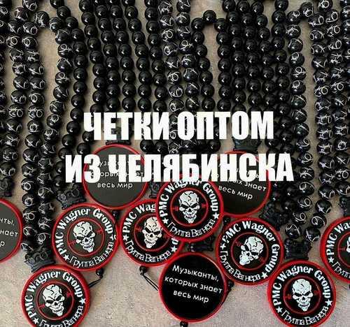 Четки оптом от 15 штук, ручной работы в машину