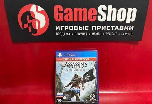 Assassin's Creed 4 Черный Флаг PS4