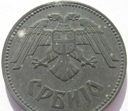 Сербия (германская оккупация) 10 динаров 1943 орёл