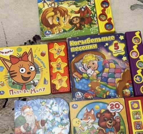 Книги для малышей пакетом