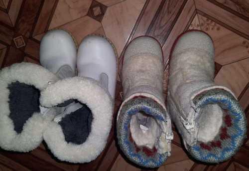 Валенки и сапоги