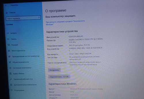 15.6" ASUS R540U, 2000 ГБ, Core i3-6100U, RAM 32 ГБ, GeForce MX110 2 ГБ