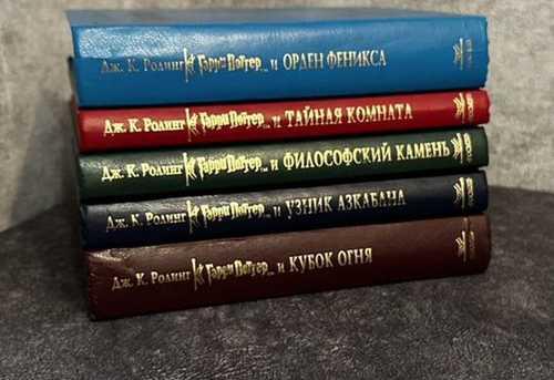 Гарри Поттер коллекционное издание
