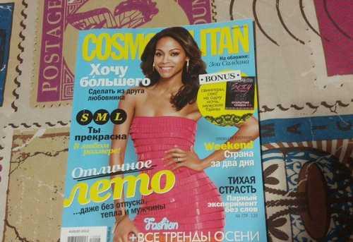 Журнал cosmopolitan Космополитен 2012 Август