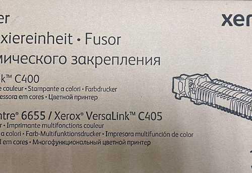 Xerox 115R00089 фьюзер