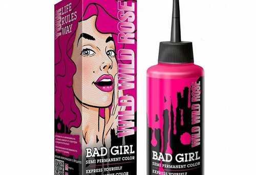 Bad Girl краска для волос/пигмент