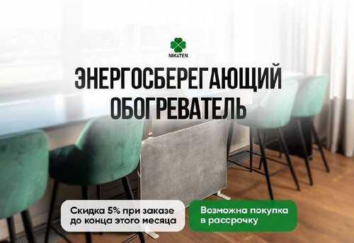 Панель отопления Никатэн