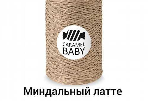 Полиэфирный шнур для вязания Caramel Baby