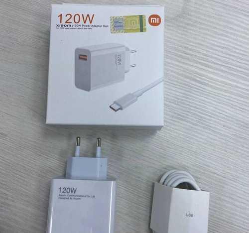 Зарядное устройство xiaomi 120w быстрая зарядка