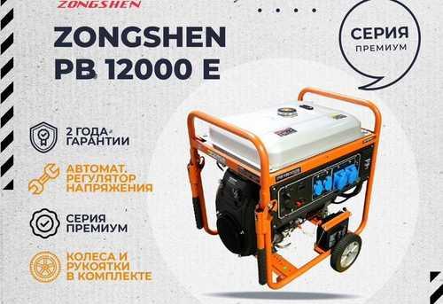 Генератор бензиновый zongshen PB 12000 E - 10 кВт