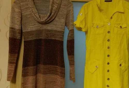 Платье и свитера 40-44 размер