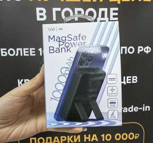Power Bank MagSafe 10000 mah VLP