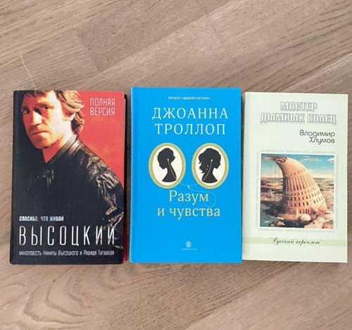 Книги