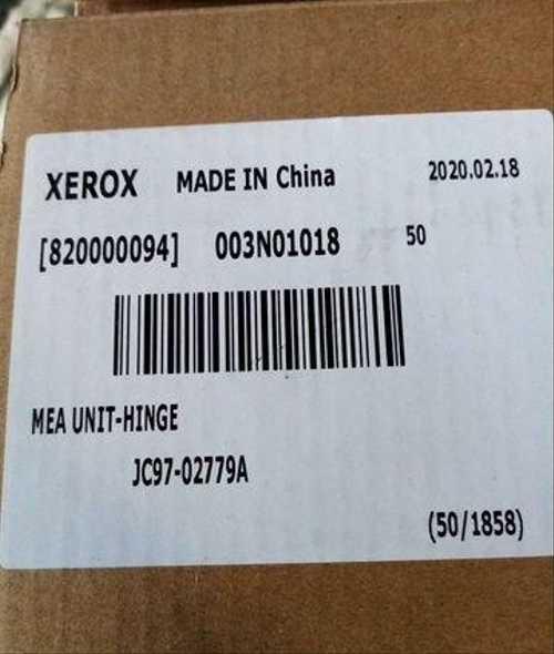 Петля Xerox 003N01018