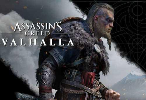 Assassin's Creed Valhalla PS4/PS5 на Русском
