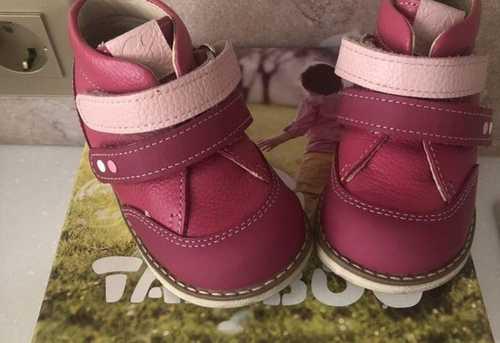 Ботинки детские 20 размер tapiboo