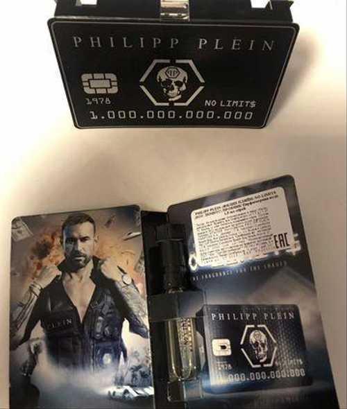 Сэмплы Philipp Plein - No Limit (edp) 1,5 мл