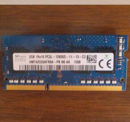 Оперативная память ddr3 L для ноутбука 2 gb