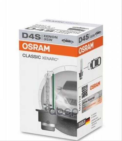 Лампа D4S 42V 35W P32d-5 xenarc classic цена/ка