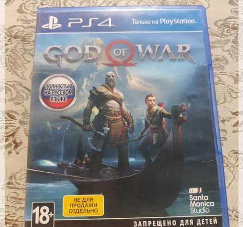 God of war 4 ps4 диск