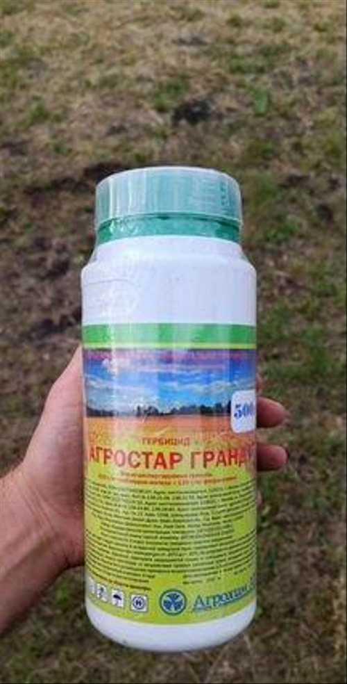 Агростар Гранд, вдг - гербицид на зерновые
