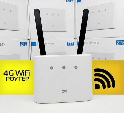 4G Модем WiFi Роутер 2в1 под Любой Интернет Тариф
