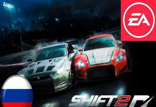 Need for Speed Shift 2 Unleashed (EA App)