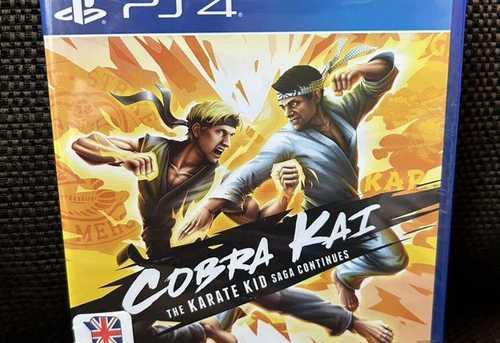 Игра Cobra Kai: The Karate Kid Saga Continues