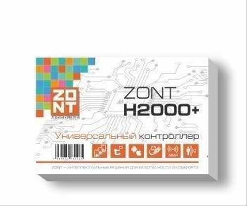 Контроллер универсальный zont H2000+ PRO