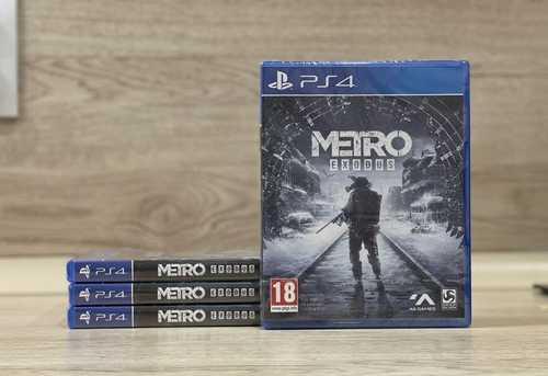 Metro Exodus PS4 (новый)