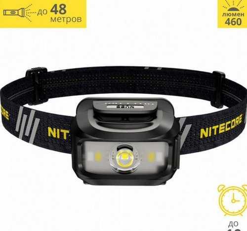 Фонарь Nitecore NU35 налобный, аккумуляторный