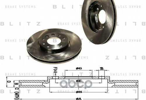 Диск тормозной вентилируемый перед BS0158 B