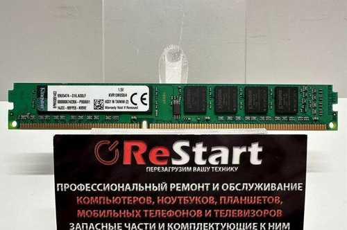 Kingston DDR3-1333 4Gb PC3-10600