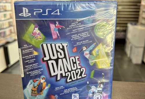 Just Dance 2022 PS4, русская версия