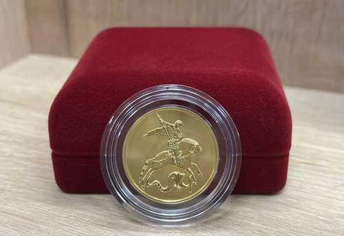 Золотая монета "Георгий Победоносец", 15.55г,2023г